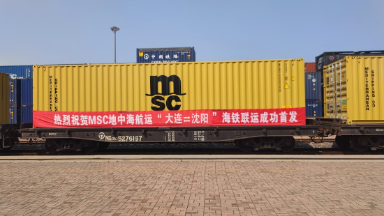 MSC Launches multimodal transport from Dalian to Shenyang